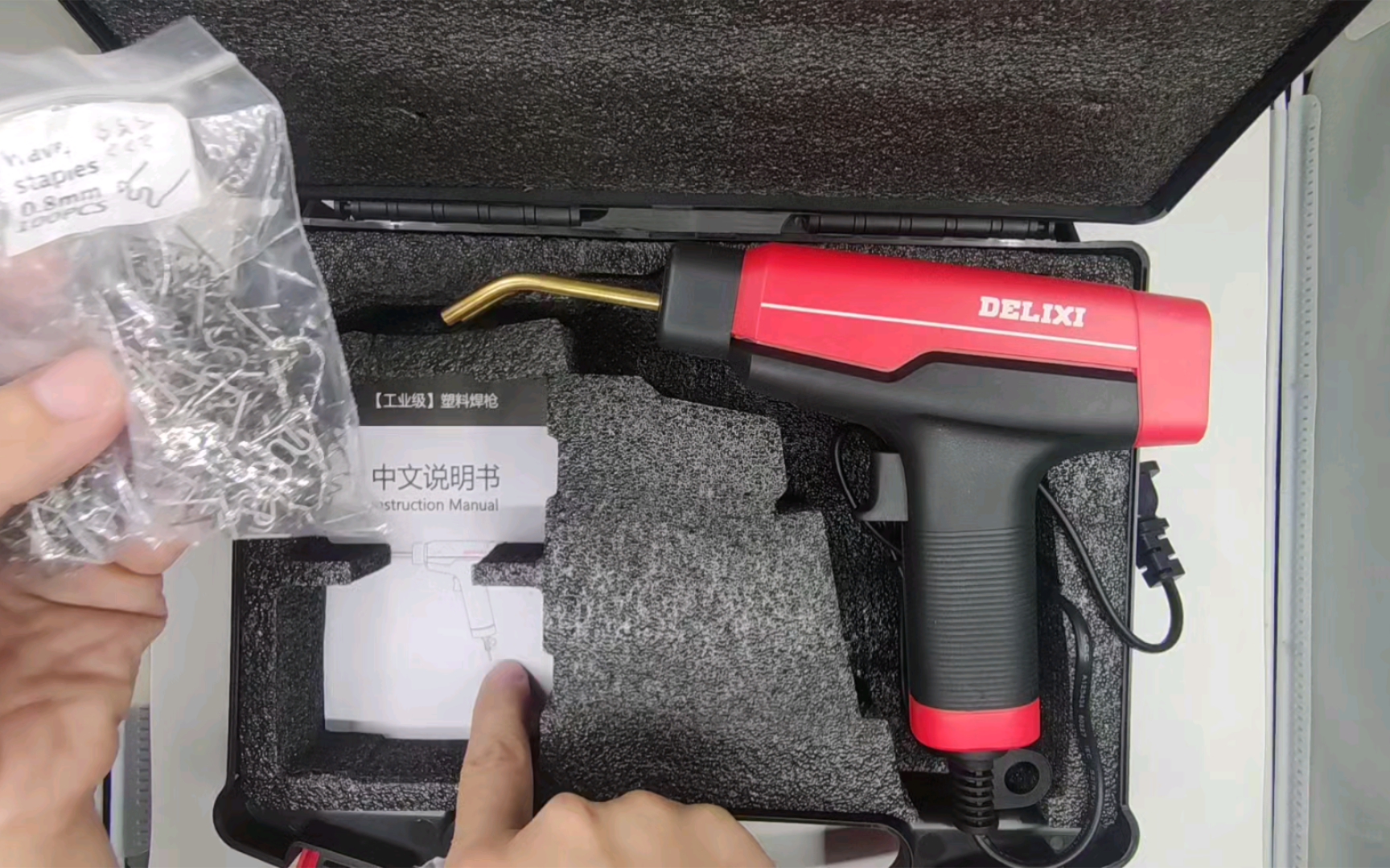 【迪】德力西塑料焊枪介绍