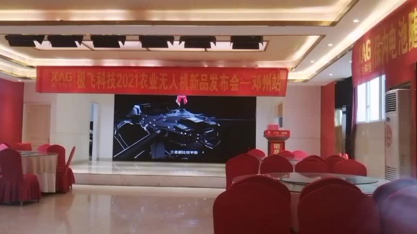 极飞无人机来看看高科技