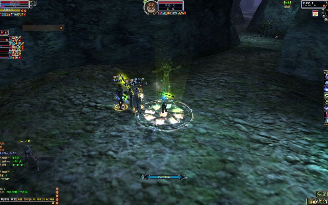 完美世界经典版 咸鱼毛毛和小伙伴勇敢挑战 怨灵之门21