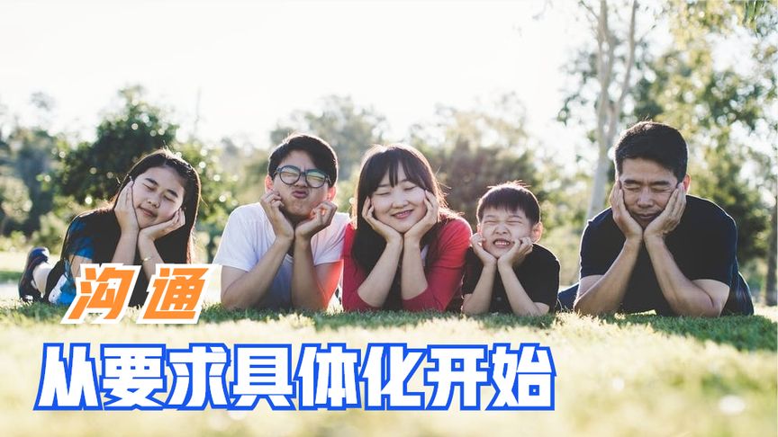 辅导孩子写作业的夫妻争吵怎样处理,沟通先要提高效率