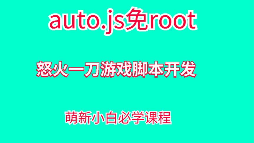 【第7课】什么是次数循环?