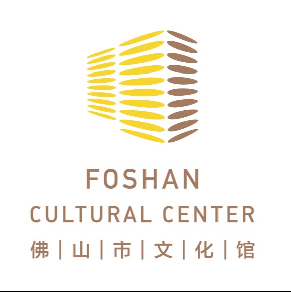 佛山市文化馆 