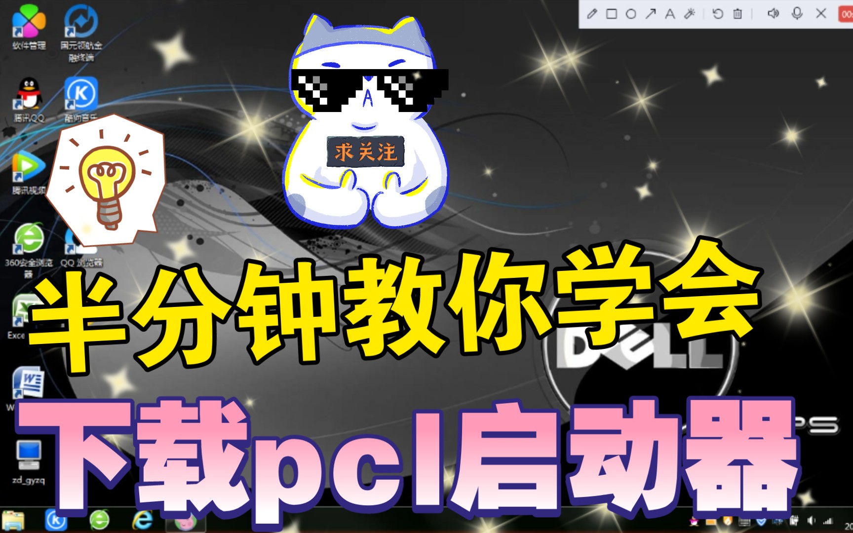 【minecraft_残叶】《pcl》启动器下载