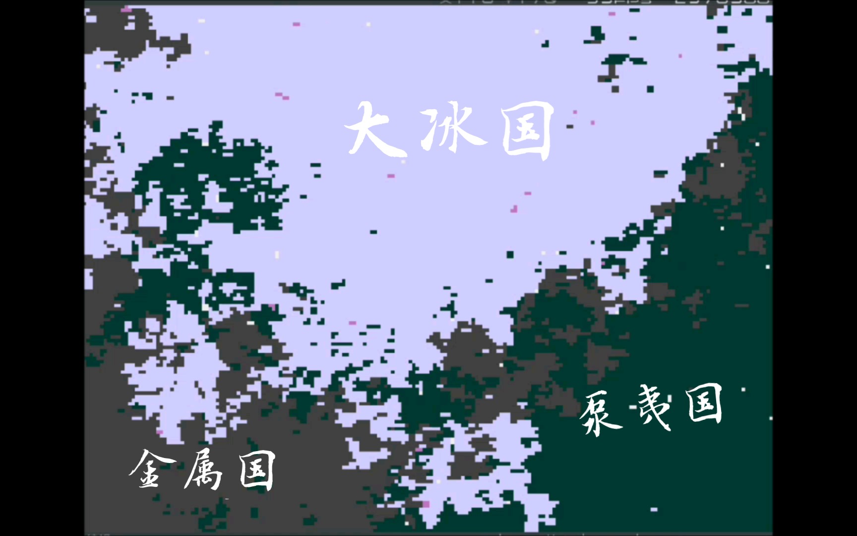 粉末游戏 领土战争#1 三国称雄