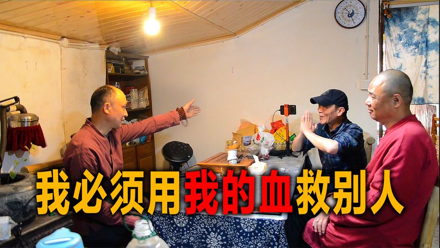 老师傅把自己身体器官,全部捐献给红十字会,儿子想不通什么原因