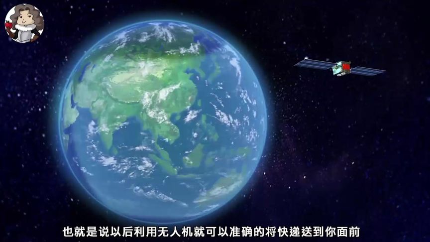 厉害了我的国!我国北斗导航上线,定位精度甚至可以达到厘米级