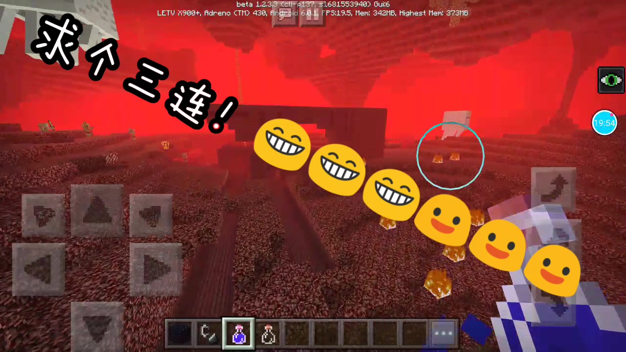 【方方土】【我的世界】必看!寻找地狱城堡方法,百分百成功