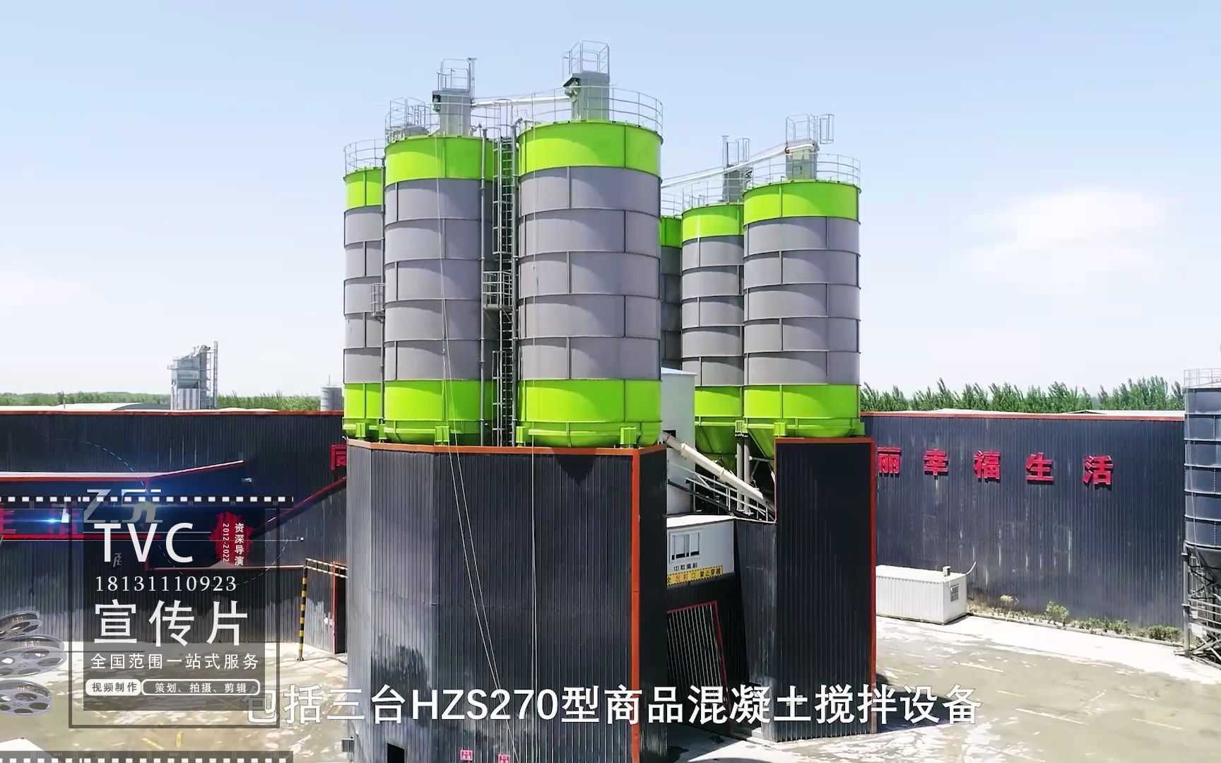 道路施工企业宣传片/建筑企业宣传片/市政建筑/建筑工程/公路