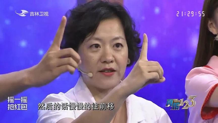 真相123:怎样用眼才能保护视力,眼睛变成斗鸡眼竟是好方法?