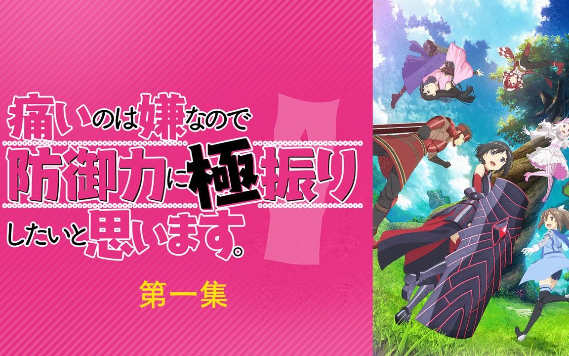 我不想受伤,所以我想专注于我的防守