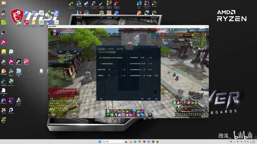 7800x3d网游诛仙3的帧率表现