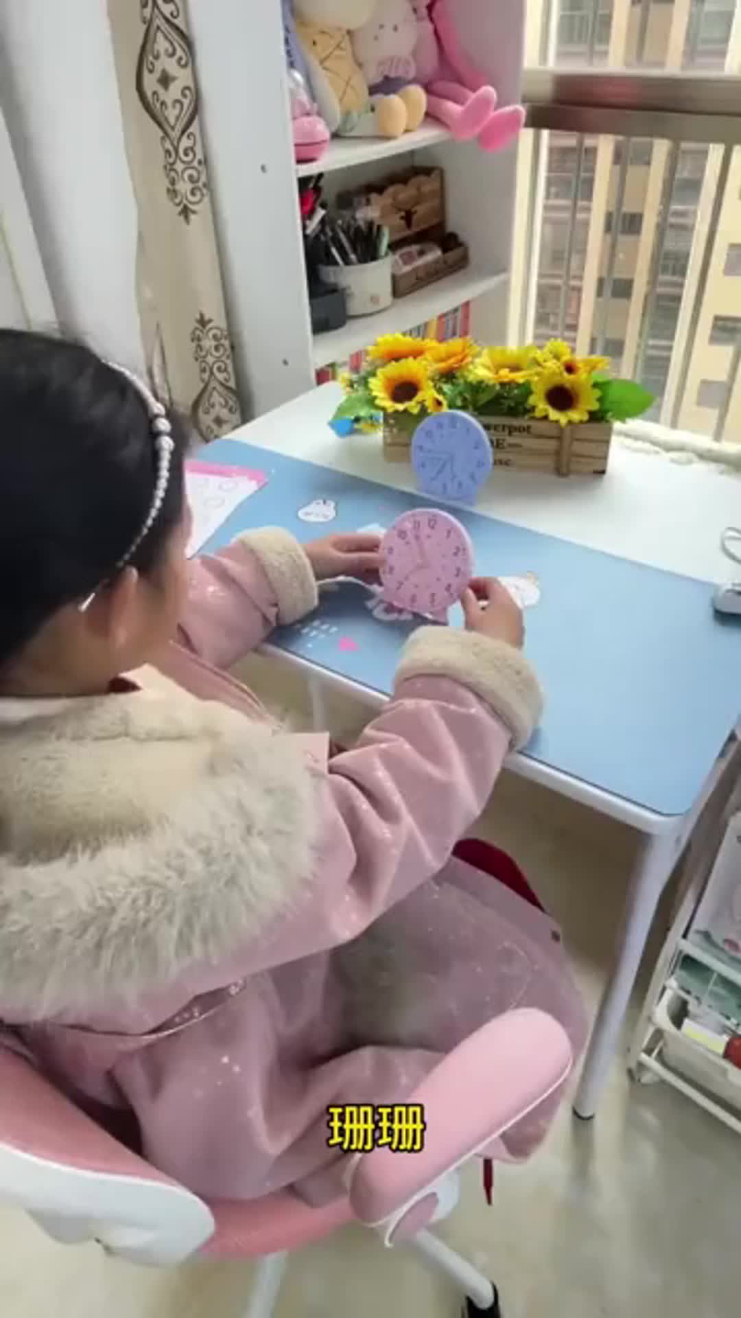 #联动时钟 开学一年级孩子认识钟表的入门教具#认识钟表 教学直观的...