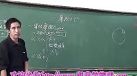 初中物理:摩擦力