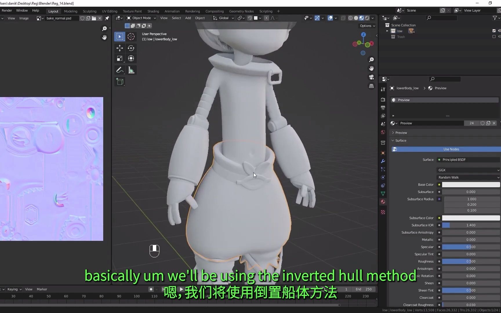 [#34] Blender 3.0 角色建模教程-大纲