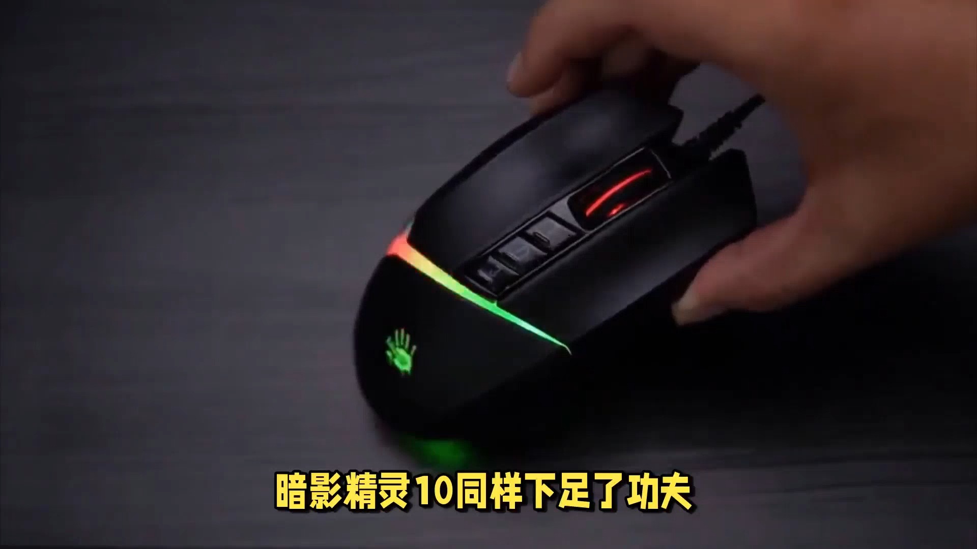 惠普暗影精灵10台式电脑亲身体验感受,可以参考下