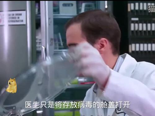 厉害的病毒