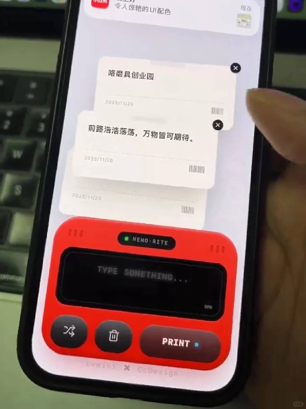 在figma中使用Gemini 3 制作炫酷交互效果