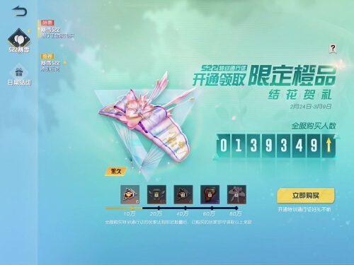 新赛季来了你们抽奖了吗荒野行动小进荒野行动荒野行动战火不熄