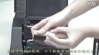 怎样安装POSTEK C168条码打印机