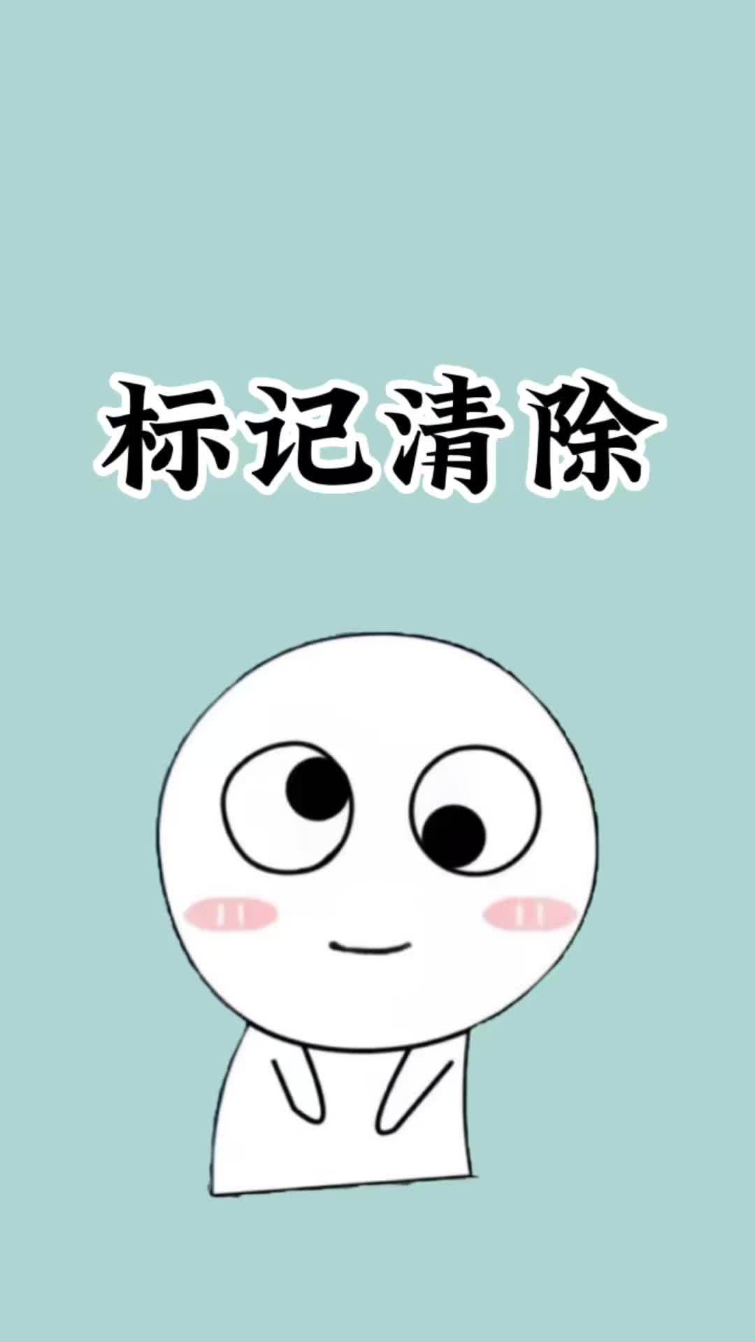 赶紧拿起自己的手机号码看看有没有被标记!