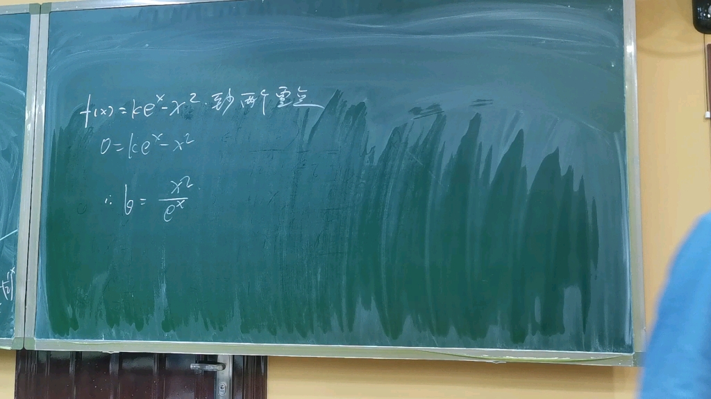 福文数学123(函数)
