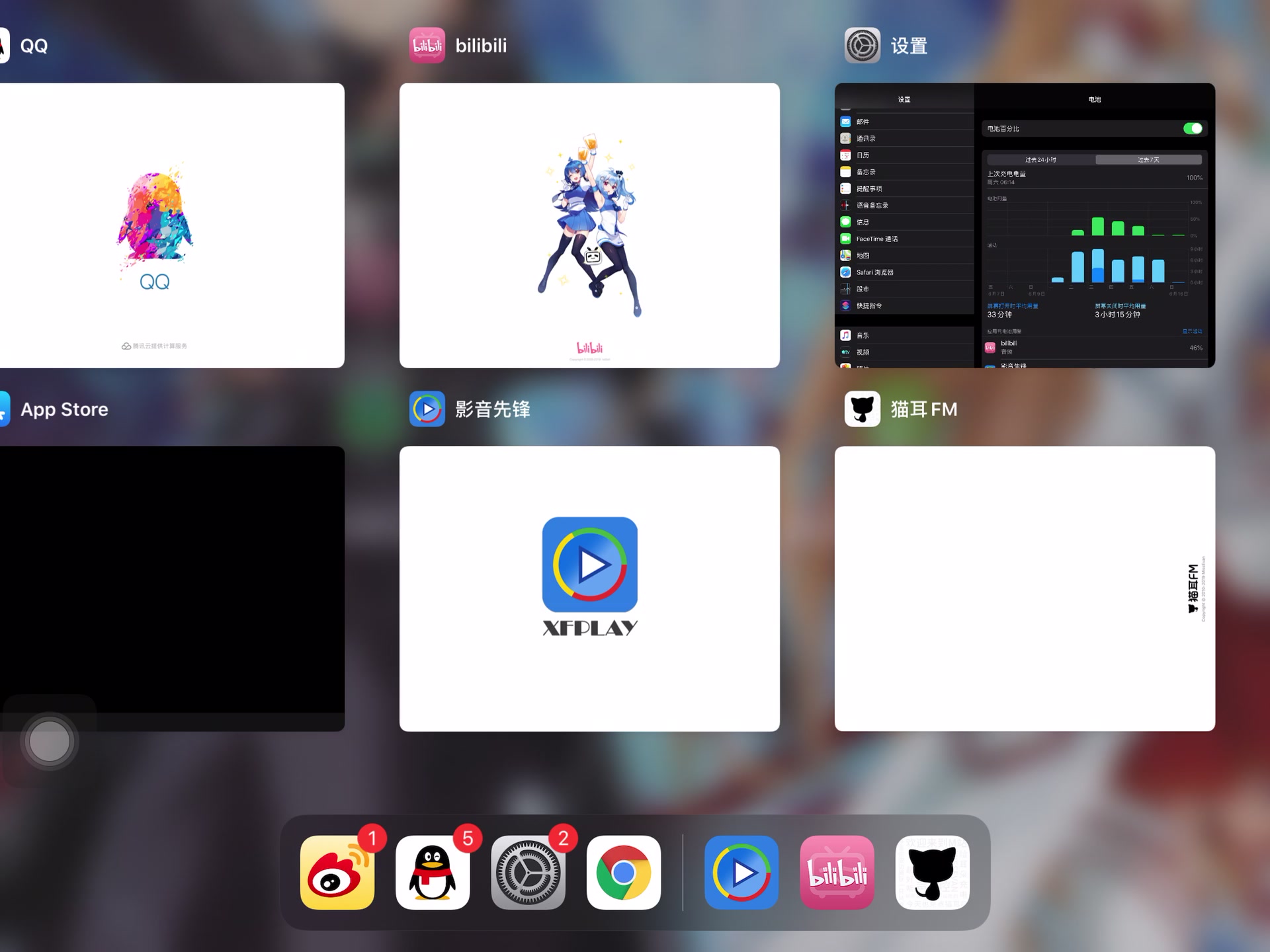 IPAD mini4 升级IOS13体验(由于录屏原因有些卡顿 实际体验尚可)