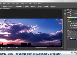 敬伟ps视频教程a基础篇 入门到精通 A009-画面移动和缩放