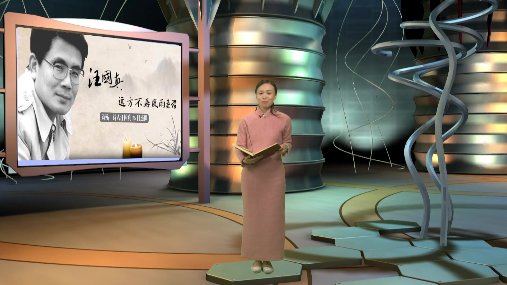 【朗读者钟玉霞老师】汪国真的诗