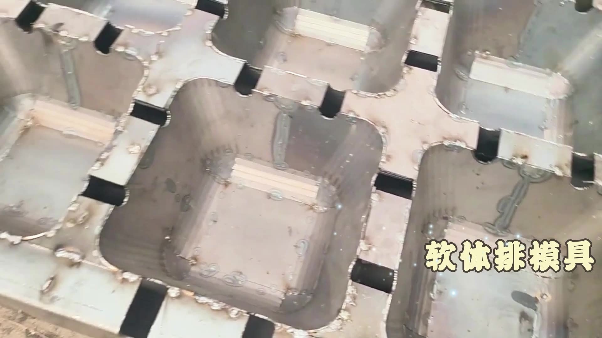 预制软体排模具设计优势