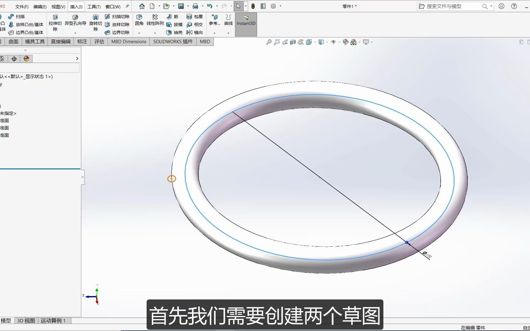 SOLIDWORKS操作技巧—扫描中扭转的应用