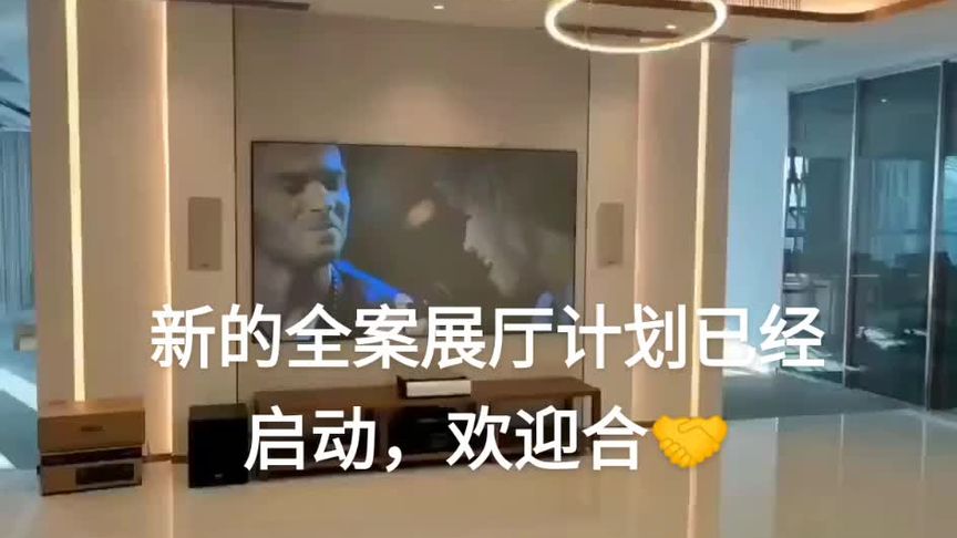 一家定位本地服务的第三方智能化系统集成服务商