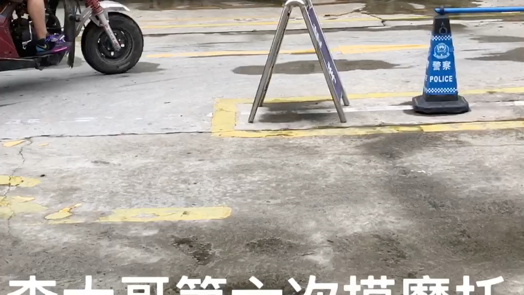 三轮摩托车,三轮电动车,二轮摩托车,二轮电动车,d照e照考驾照