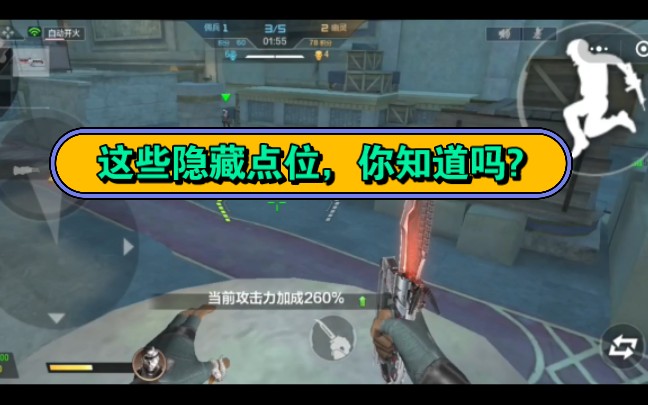 新生化金字塔你所不知道的世界!(穿越火线极速版)_手机游戏热门视频