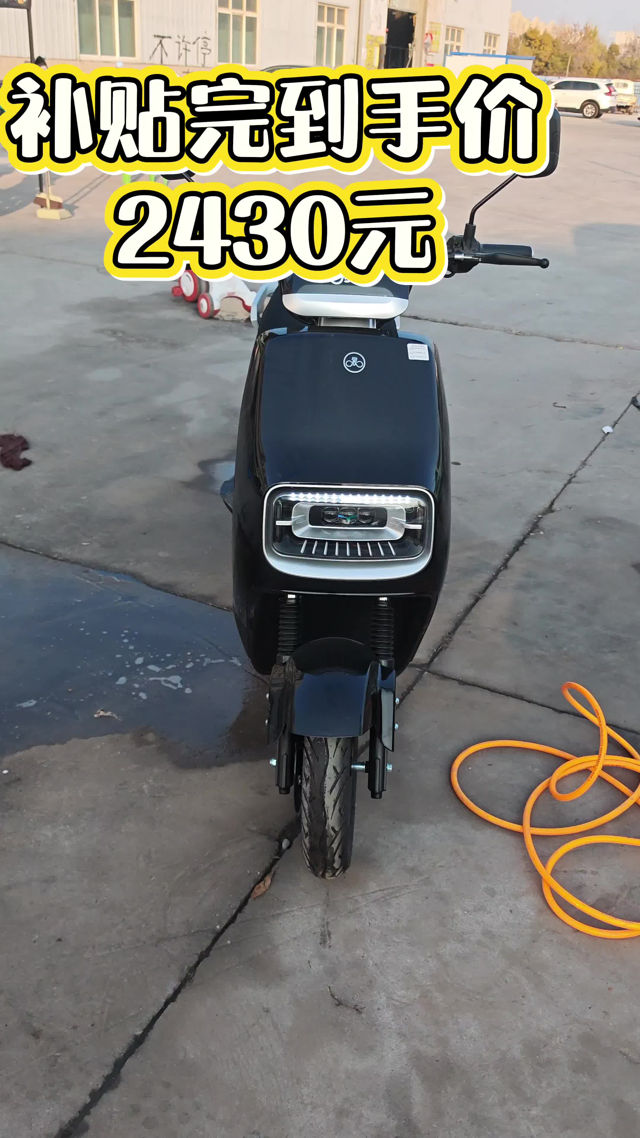 永久电动车,鸿牛。补贴完到手价2430#小毛驴车业#永久电动车#爱玛...