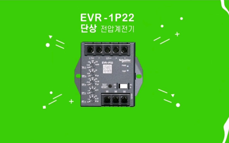 [新产品上市]单相电压继电器evr 1p22为大家介绍一下2021年新推出的...