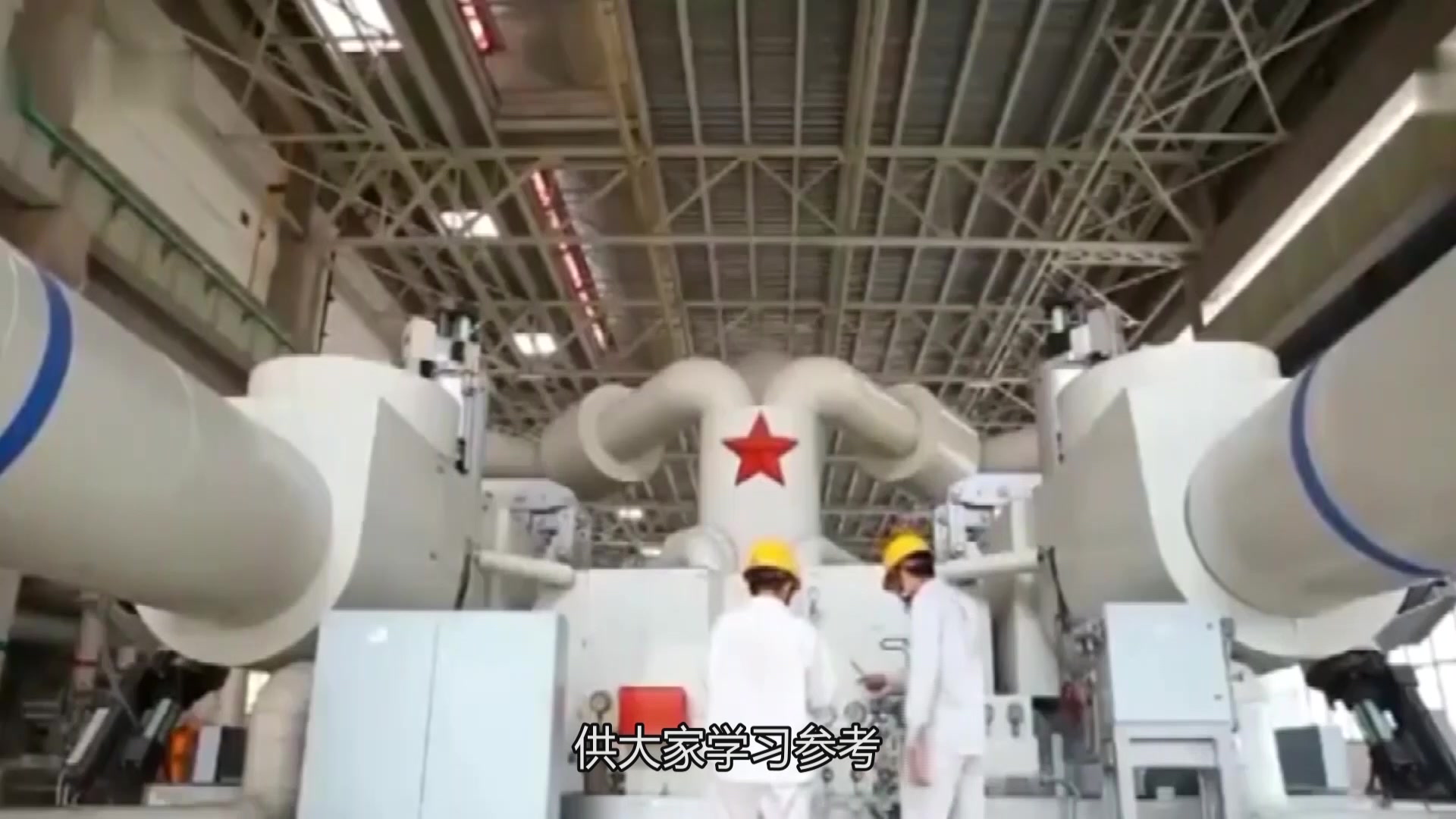 有限空间作业警示教育片