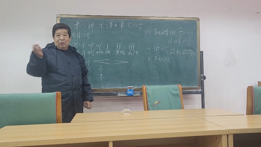 乐谱中常见的几种记号2023.12.12