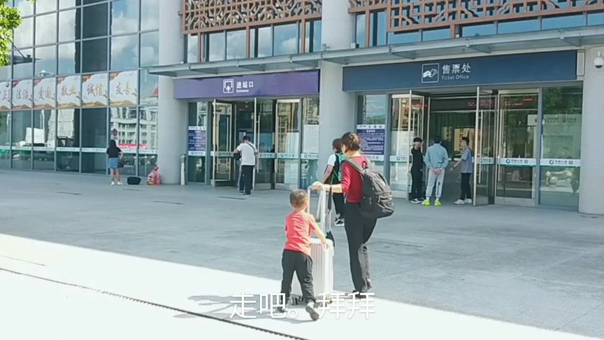 从福建三明到河北衡水20个小时终于到家了,还独自带孩子,不容易