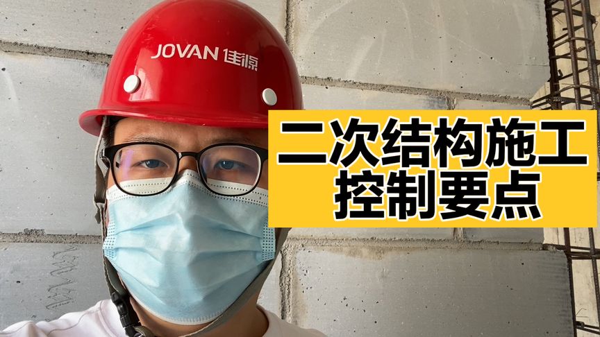 二次结构施工控制要点,构造柱钢筋搭接时,箍筋是否需要加密?