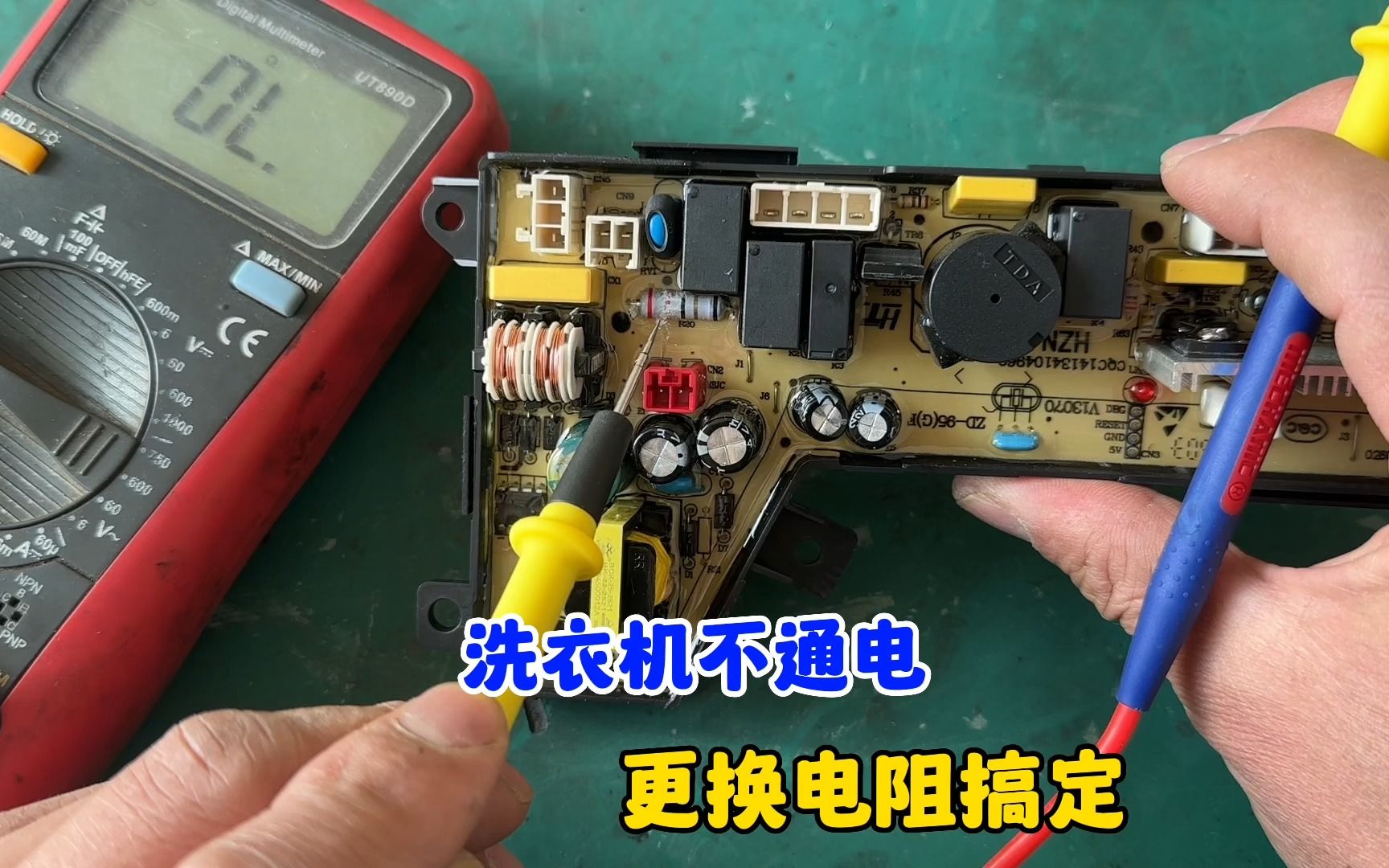 洗衣机不通电怎么回事?其实很多都是小问题,简单修一下就能解决