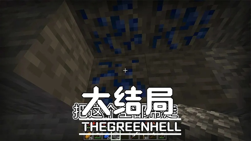 我的世界困难生存:红宝石跟蓝宝石有什么用,也可以制作武器吗