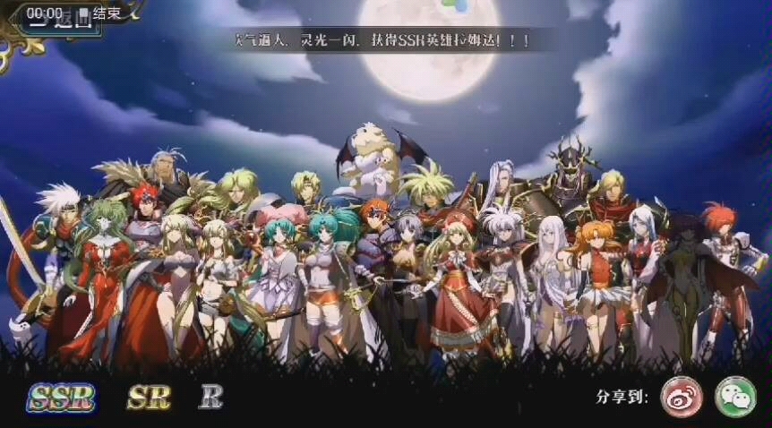 梦幻模拟战，抽卡玄学只服我