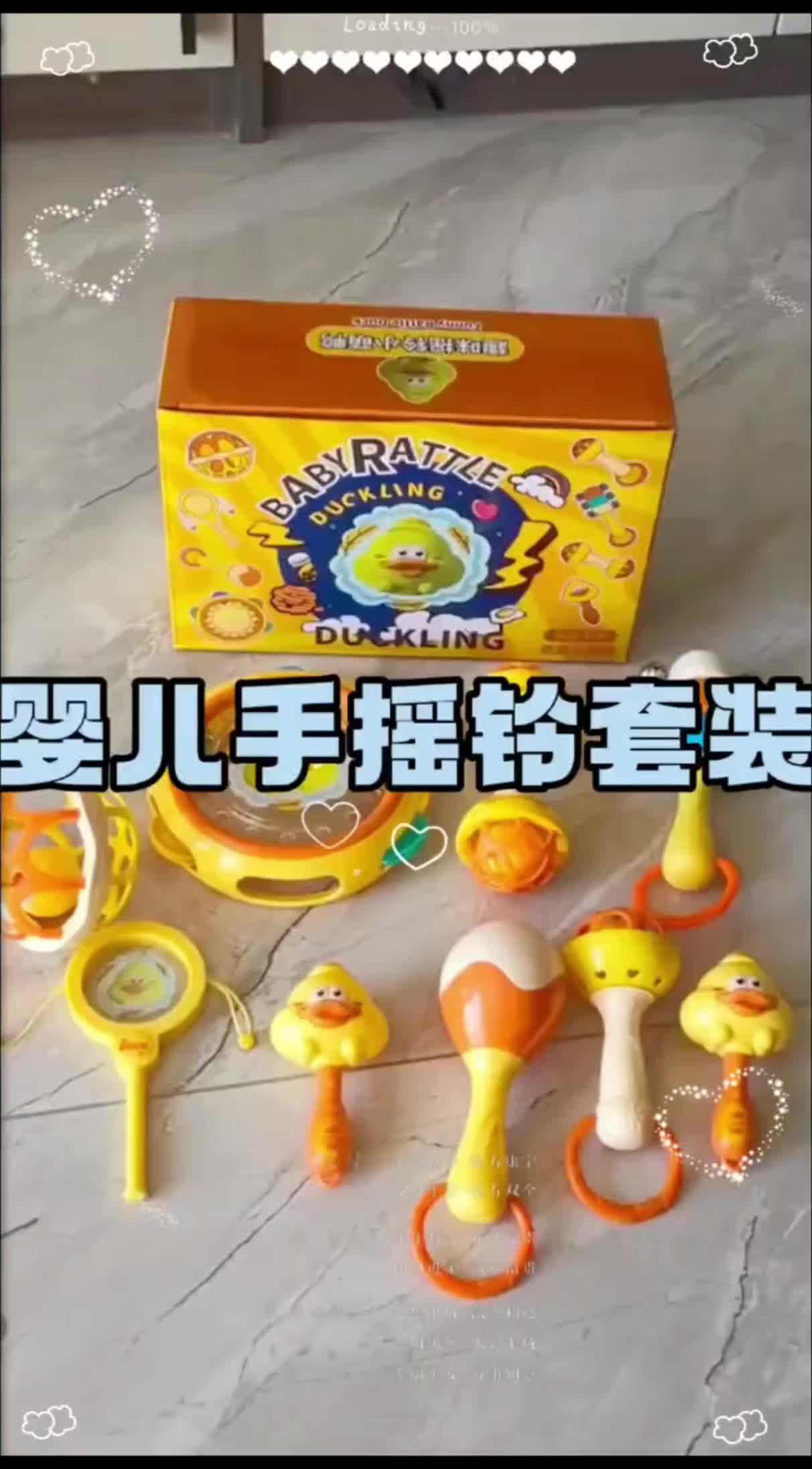 宝宝刚出生就要准备手摇铃,这一套每个都不一样,可爱的卡通造型更...