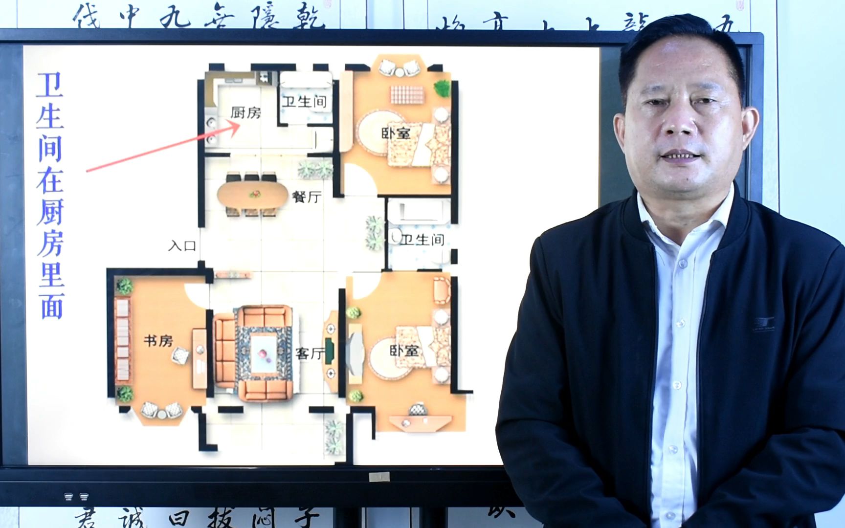 在家居住宅中 开门不易看见的情况 老赵说风水