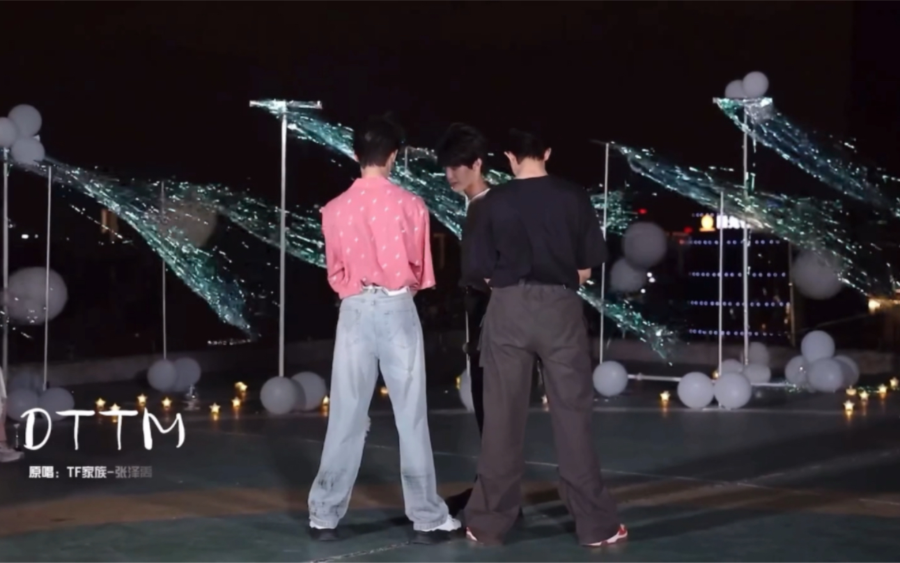 【张泽禹】天台音乐会原创歌曲《DTTM》嗨翻全场
