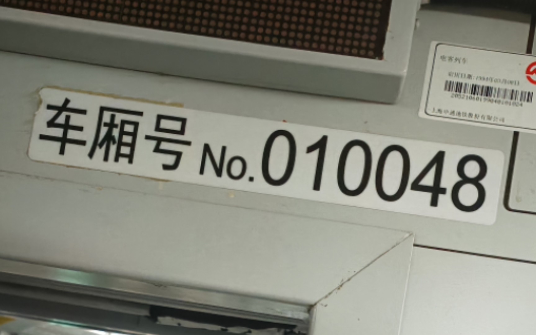 上海地铁1号线老老八104运营实录(锦江乐园~莘庄)