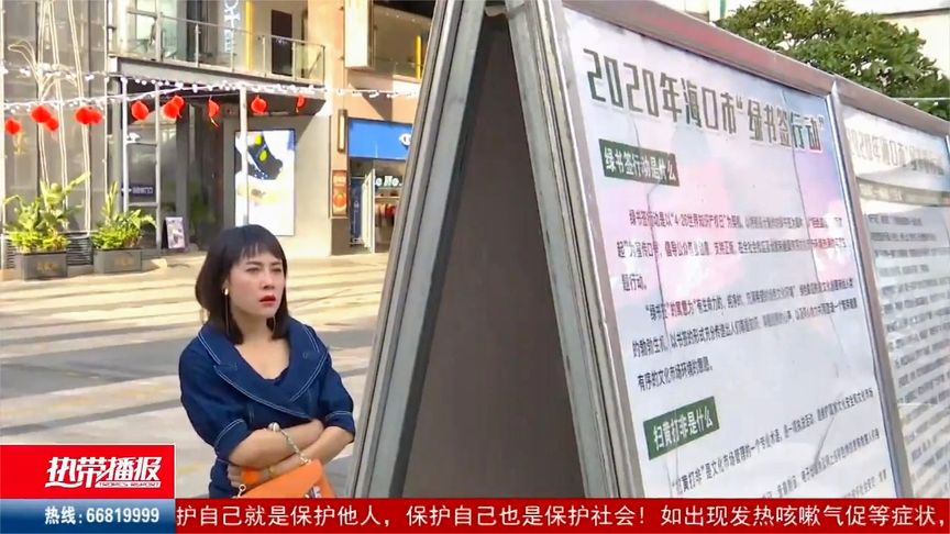 “绿书签行动”成果展举办 营造绿色文化环境
