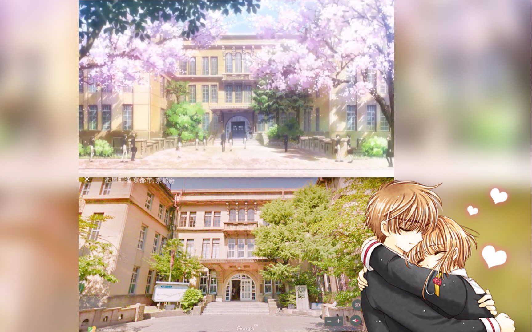 上帝视角飞向小樱校园!Google Earth 实景对比