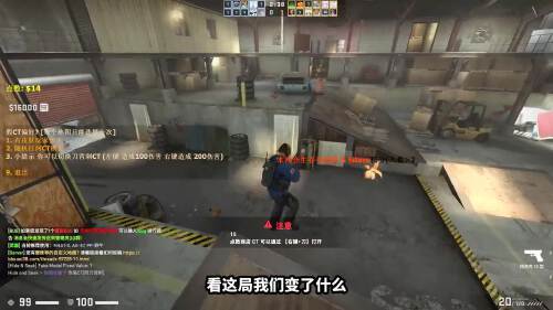 CSGO躲猫猫假CT刀真CT到底有多难这个倒霉假CT用事实告诉你