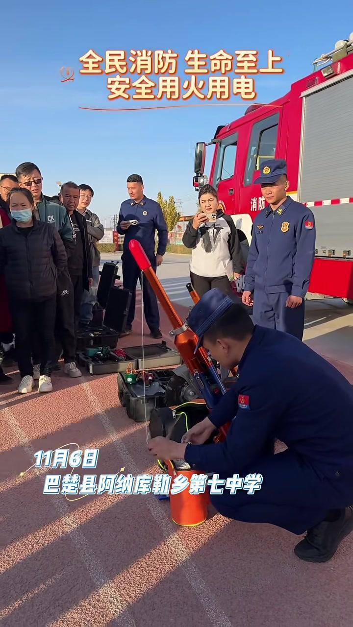 全民消防生命至上——安全用火用电(记者:祖丽皮娅)
